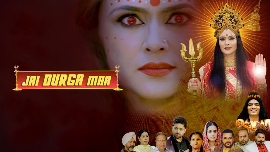 Watch Movie Jai Durga Maa Online only on Watcho,